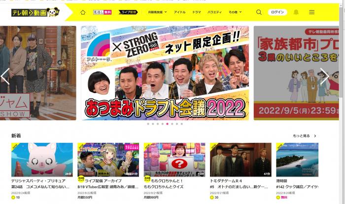 見逃し番組も諦めない！テレ朝動画を録画してpcに保存する方法 4152
