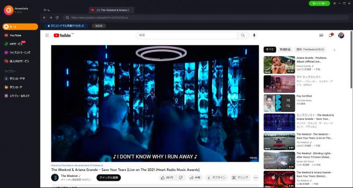 AnyMP4 スクリーンレコーダーの使い方を徹底解説