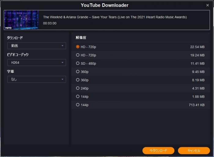 AnyMP4 スクリーンレコーダーの使い方を徹底解説