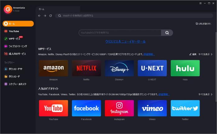 【AnyMP4スクリーンレコーダー】画面録画が出来ない時の対処法