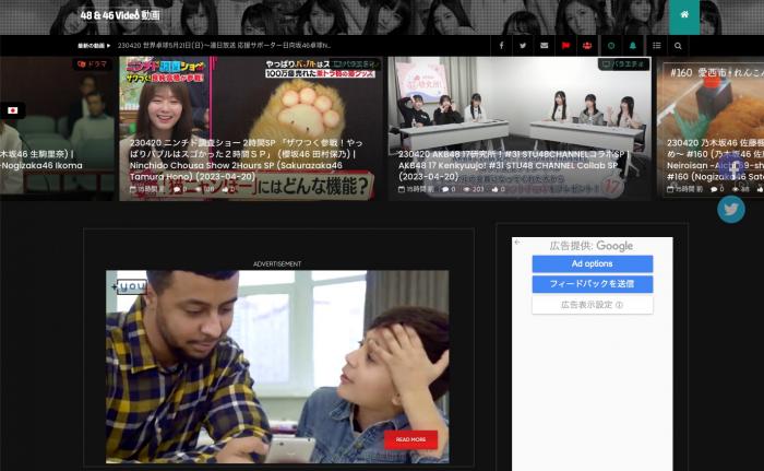 【超簡単】48＆46 Video 動画をダウンロード！StreamGaGaダウンローダー活用法