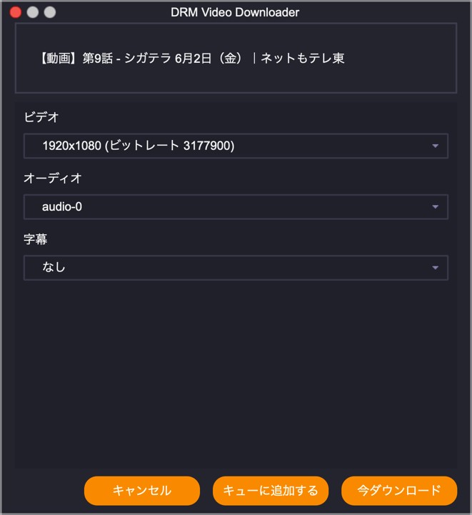 PCでFanStreamを画面録画する方法：StreamGaGaを活用しよう！