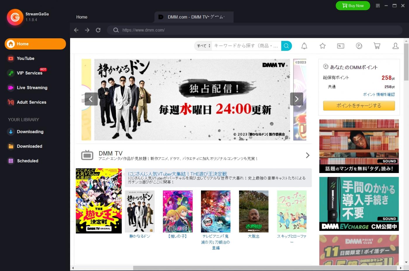 【必読】DMM TVのDCVファイルをMP4に変換する最新手法！