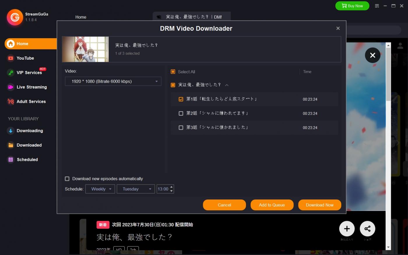 【必読】DMM TVのDCVファイルをMP4に変換する最新手法！