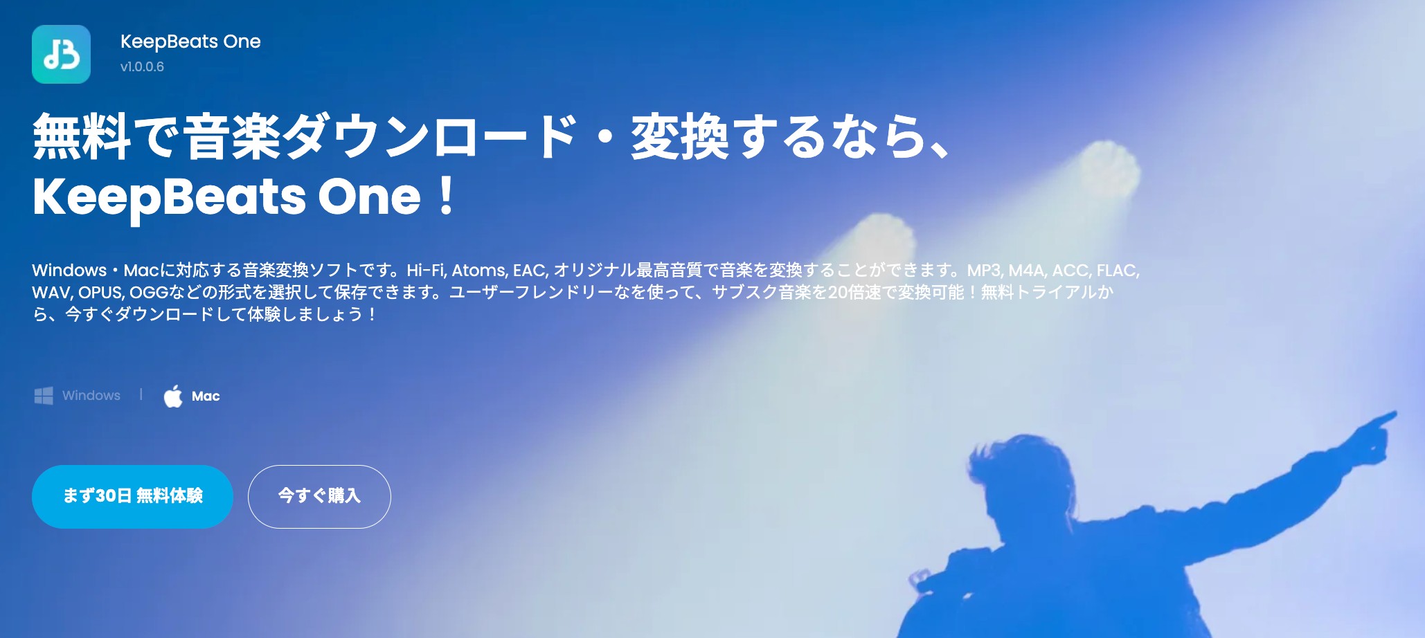 【必読】KeepStreamsのクラックは違法で危険！その理由と対策をわかりやすく解説