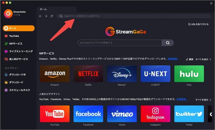 【超簡単】ふらっと動画のダウンロード・保存テクニック
